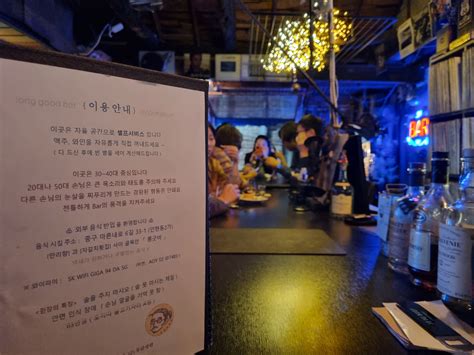 횟집서 닭발 먹는 손님들 외부 음식 괜찮대요”