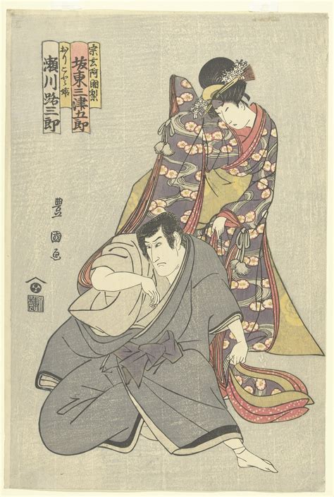 무료 이미지 창조적 인 무늬 박물관 역사적인 삽화 그림 스케치 일본어 스타일 지형도 만화 의상 디자인