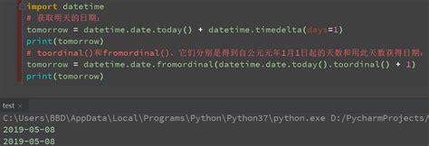 python接口自动化测试三十三：获取时间戳（10位和13位）和昨天、今天、明天 向前走。 博客园