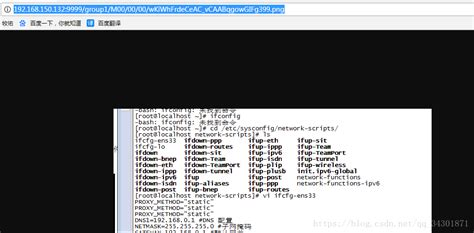 Nginx和fastdfs完整配置过程fastdfs安装 Csdn博客