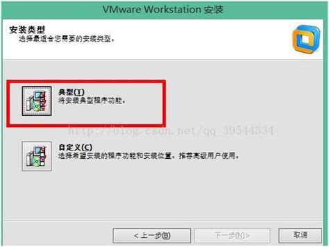 Vm虚拟机安装及oracle安装虚拟机如何安装oracle Csdn博客
