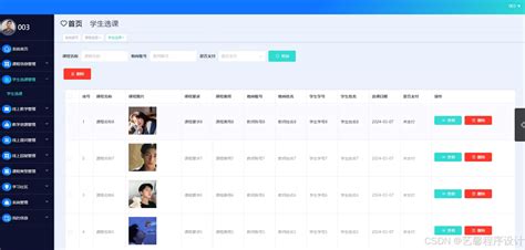 Nodejs毕设网络课程管理系统（程序论文）网络课程管理选题背景意义 Csdn博客