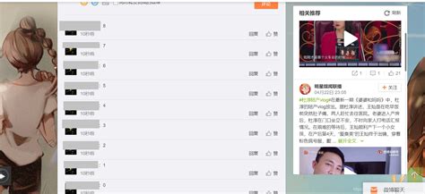 Pythonselenium实现微博登录和自动评论微博登录插评源码 Csdn博客 Pythonselenium实现微博登录和自动评论微博登录插评源码 Csdn博客