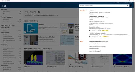 MATLAB Toolboxの導入 HEXADEC
