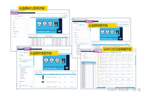 【stm32】stm32cubemx生成工程文件详解 csdn博客