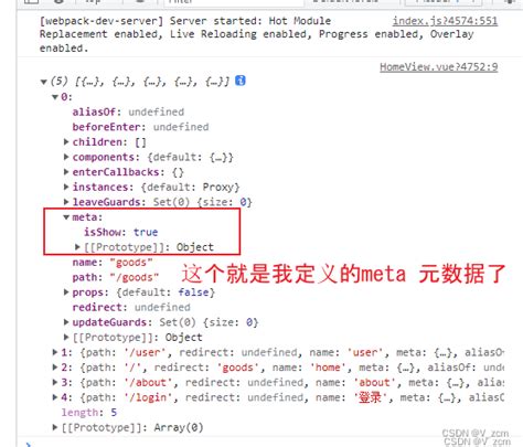 Vue3typescripte 02vue3获取路由信息 Csdn博客 Vue3typescripte 02vue3获取路由信息 Csdn博客