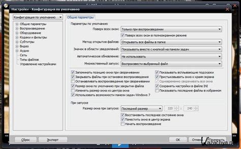 Параметры конфигурации Php Где могут быть установлены параметры конфигурации