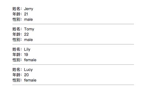 Lesson 渲染列表数据 React js 小书 书栈网 BookStack