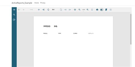 Dockerコンテナのaspnet Core環境で、activereports For Netを使った帳票アプリを作る 44codezine（コードジン）