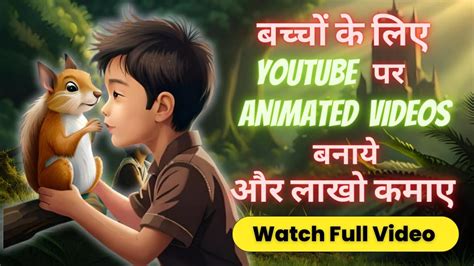 How To Make Animated Videos With Ai And Chatgpt Hindi Tutorial Animation Videos Kaise Banaye