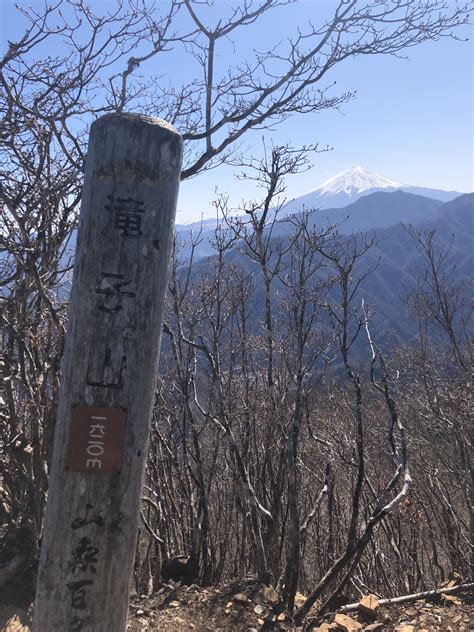 Takigo Yama 滝子山 Meizan Memories
