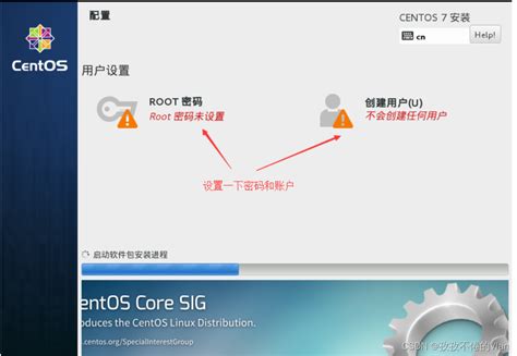 双系统安装详解 windwos10 centos7 （手把手教学） 虚拟机windows10 centos双系统 csdn博客