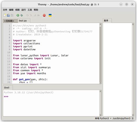 Python工程数学 简介 磁石空杯 博客园