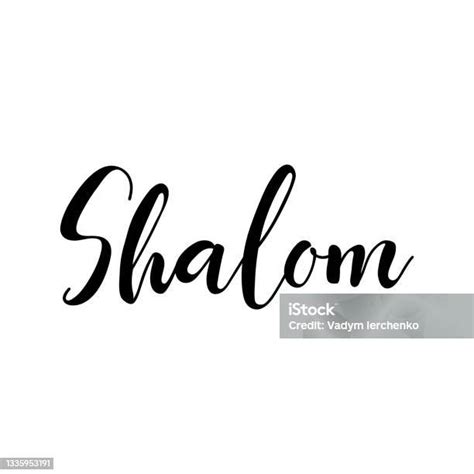 샬 롬 히브리어로 텍스트는 평화 안녕하세요 작별을 의미합니다 글자 포스터 인사말 카드 티셔츠용 템플릿 디자인 검은색에 대한 스톡 벡터 아트 및 기타 이미지 Istock