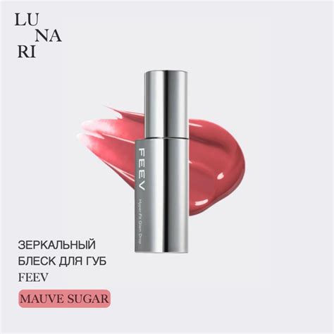 FEEV Корейский зеркальный блеск-тинт для губ Hyper-fit Glam Drop в ...