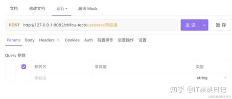 Springboot接收参数的19种方式 知乎
