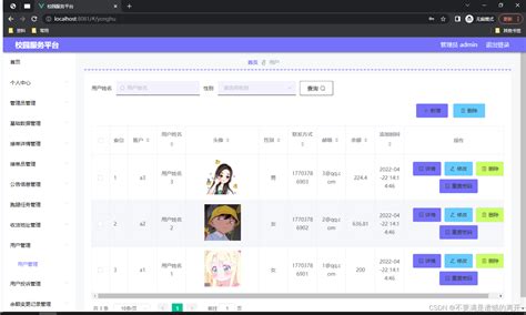 基于springboot的校园服务平台的设计与实现 基于springboot的校园信息发布平台的设计与实现 csdn博客