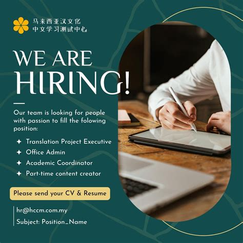 公司招人啦～ 1 Translation Project Executive 翻译出版执行员 您将负责协调中心内的翻译项目，与译员和客户紧密