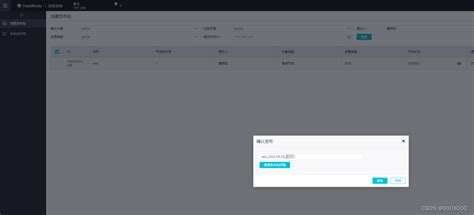 2023 dataworks数仓开发手册收藏版 dataworks官方文档 csdn博客