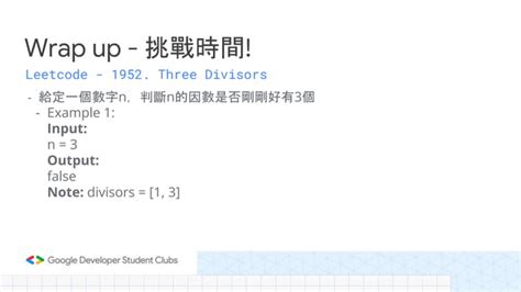 Gdsc Fcu 第1堂 Kotlin Ppt