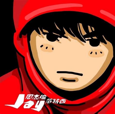 周杰伦的Q版专辑封面也太好看了叭 哔哩哔哩