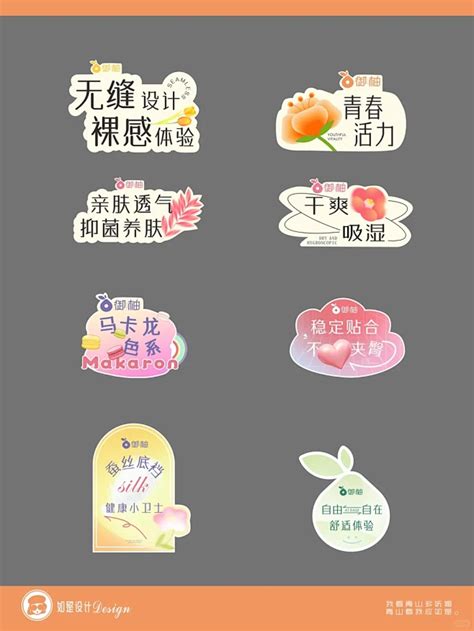 一分钟带你学会创意kt版设计 小红书 一分钟带你学会创意kt版设计 小红书