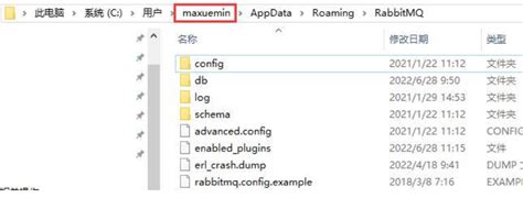 Windows安装rabbitmq及出现问题处理方法 海乐学习 博客园