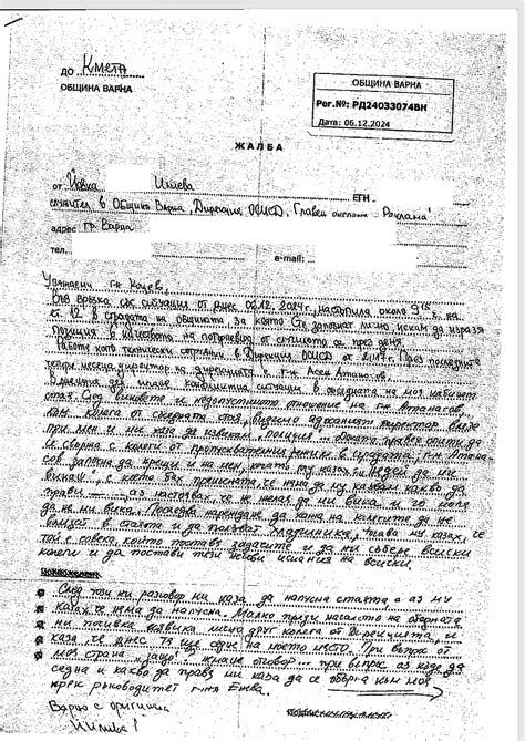 КРЯСЪЦИ ТОРМОЗ И НАЛИТАНЕ НА БОЙ ПО КОРИДОРИТЕ НА ОБЩИНА ВАРНА ОТ ПОРЕДНОТО КАДРОВО БЕЗУМИЕ НА