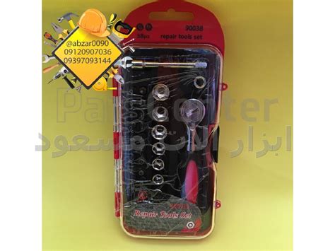 جعبه بکس ۳۸ محصولات ابزار و یراق سایر در پارس سنتر