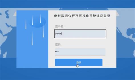 计算机毕业设计 基于python的电影数据分析及可视化系统【python爬虫大数据定制】 哔哩哔哩