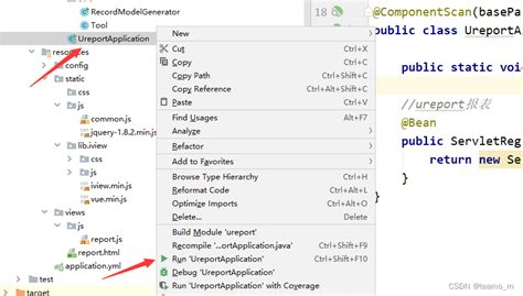 实现springboot整合ureport2 Csdn博客