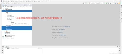 使用idea创建子父级项目 idea2023创建父子项目 csdn博客