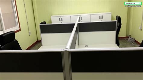 더인파티션 돌그레이 컬러우드 사무실 파티션 시공사례 파티션 사무실파티션 칸막이 Youtube