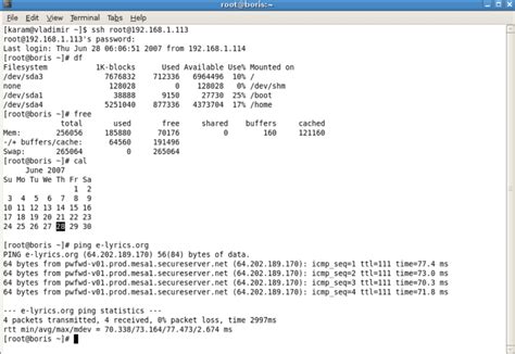 OpenSSH Review Software Portal