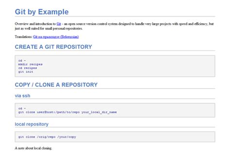 Top Git Tutorials For Beginners