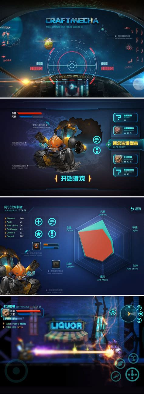 Pick From Web Web Design Game Ui Design Game Interface User