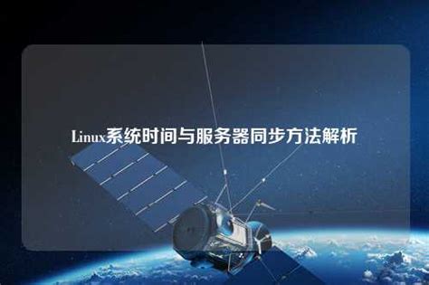 Java实现获取服务器时间的几种方法 北斗时源ntp服务器 Java实现获取服务器时间的几种方法 北斗时源ntp服务器