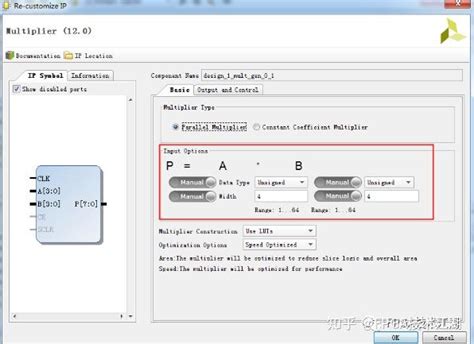 FPGA设计中Vivado 调用IP核详细操作步骤 知乎