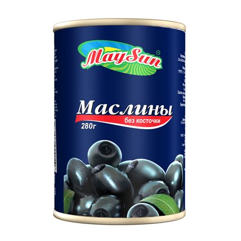 Маслины без косточки