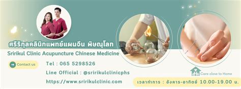 คลินิกหมอกฤชพงษ์ มีคนไข้สอบถามเรื่องวัคซีน Hpv 💉 วัคซีน Hpv สำคัญยังไง Hpv ไวรัสที่ติดง่าย