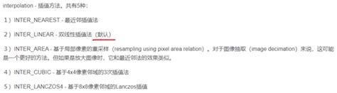 Opencv实现图像上、下采样opencv 极大值池化 下采样 Csdn博客