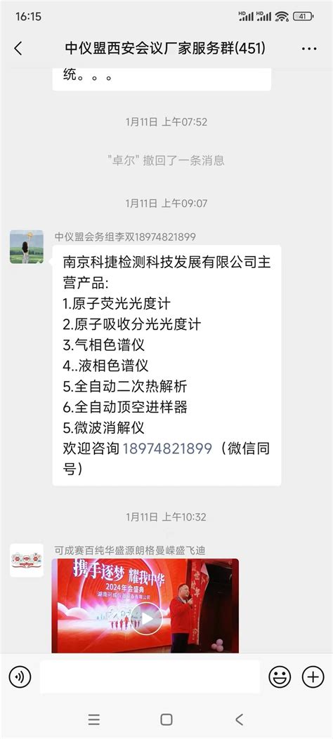 医疗器械环氧乙烷灭菌操作流程：安全与效能的完美平衡 哔哩哔哩