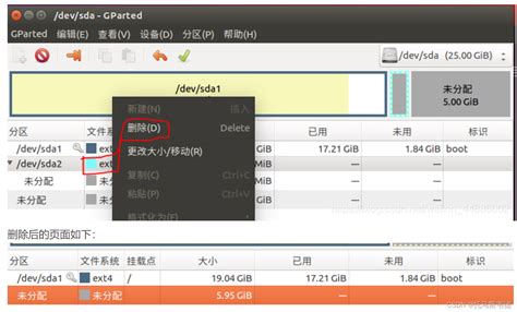 ubuntu扩容 ubuntu磁盘扩容 csdn博客