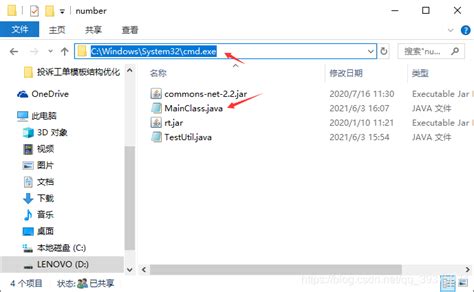 使用javac、java命令编译运行java代码java Cp命令详解 Csdn博客