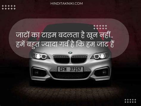 350 जाट शायरी हिंदी में Jaat Shayari In Hindi Hinditakniki