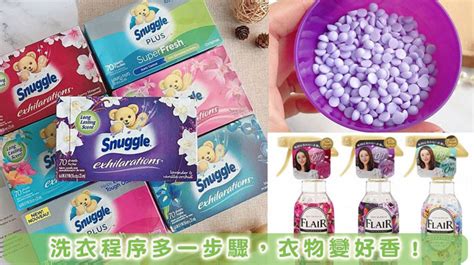 自帶香氣免噴香水！洗衣、烘衣時的精緻衣物香氛秘訣｜look Pretty 美日誌