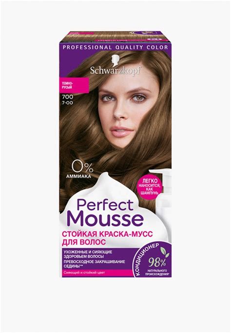 Краска для волос Perfect Mousse 700 Темно Русый 925 мл цвет