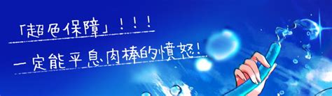 【50off】【繁體字字幕版】純愛小穴擔當 After【擬音】 青春×フェティシズム Dlsite 同人 R18