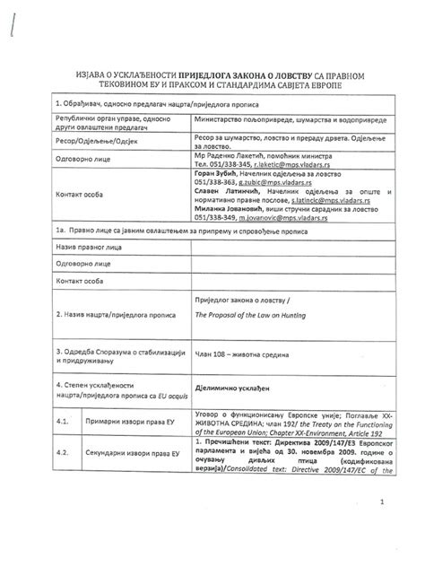Izjava Pdf