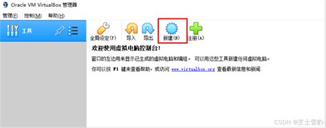 在虚拟机 openeuler上安装部署opengauss数据库步骤（改进版） openeuler安装opengauss csdn博客